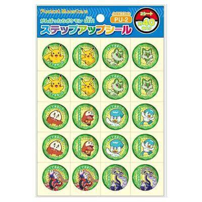 Showa Notebook Pokemon PU-2 Step Up Sticker Well Done | Kira Kira ...